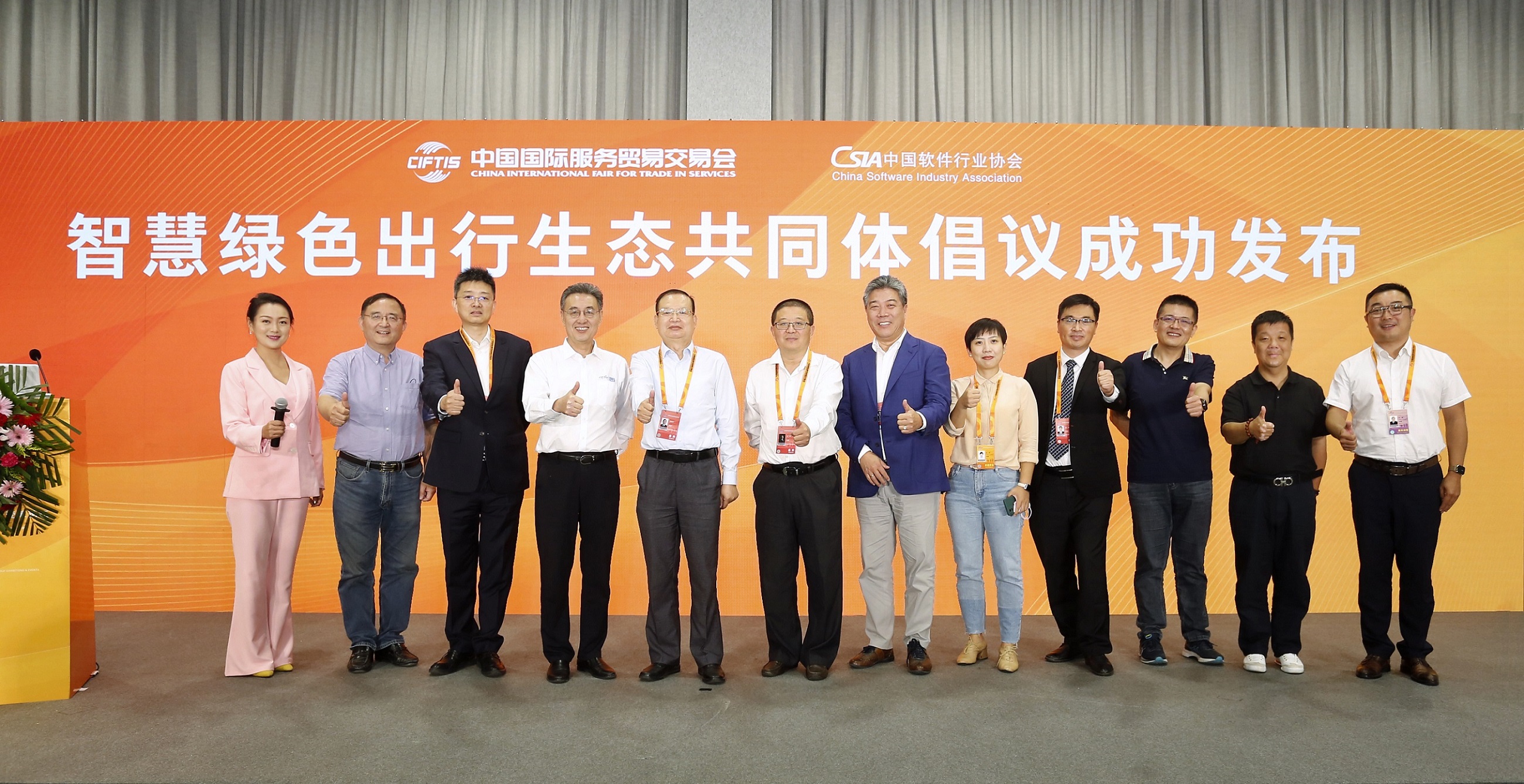 CARIAD中国子公司代表大众汽车集团（中国）亮相2022年中国国际服务贸易交易会