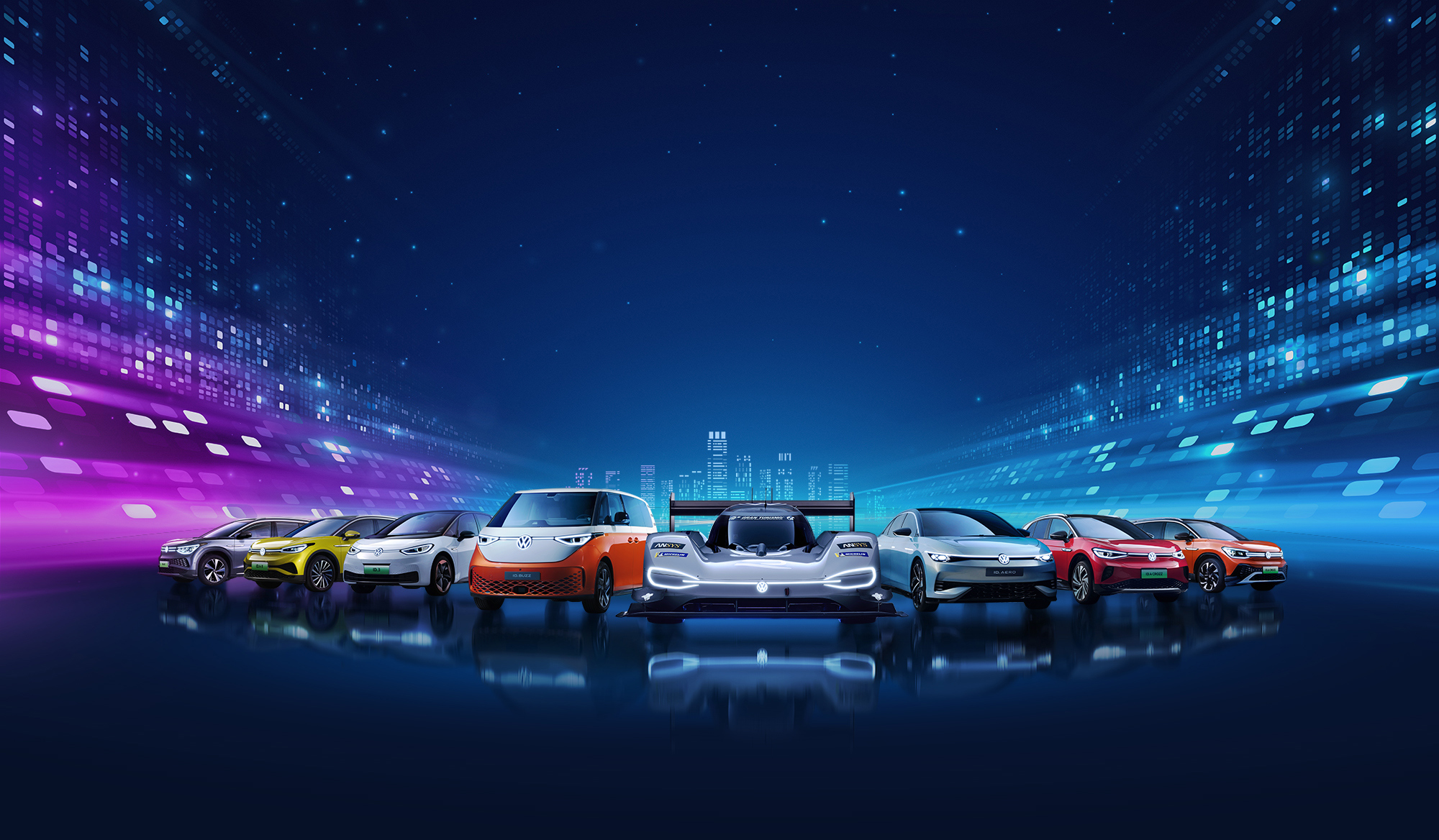 大众汽车集团（中国）媒体中心