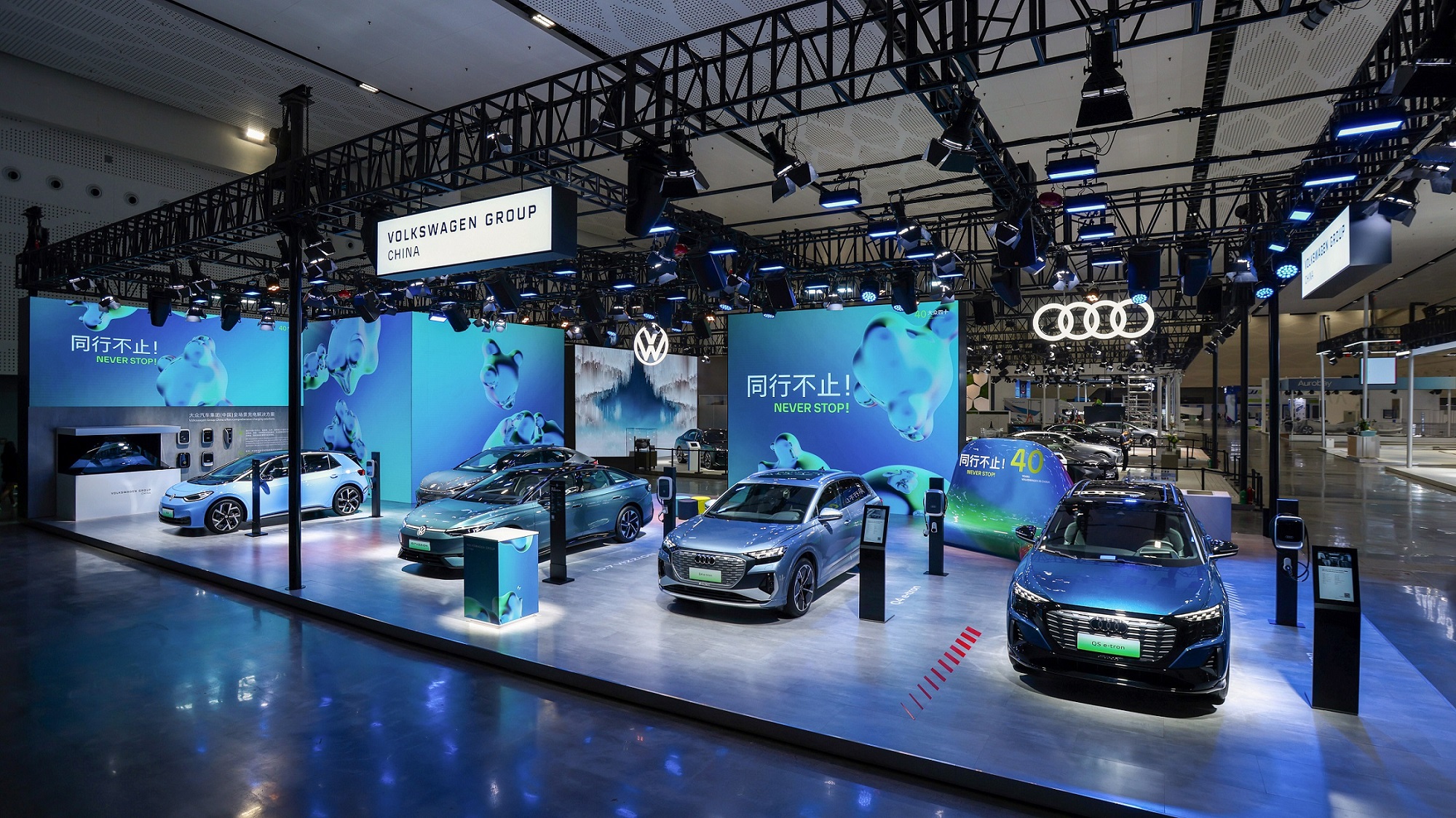 Volkswagen Group China and its brands present at 2024 WNEVC